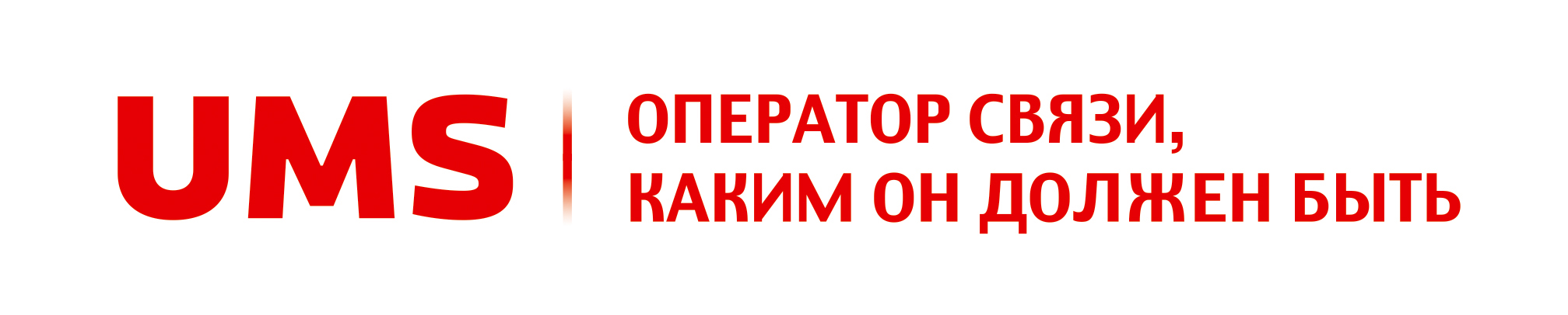 Mobiuz - UMS развивает сеть 3G в Республике Каракалпакстан