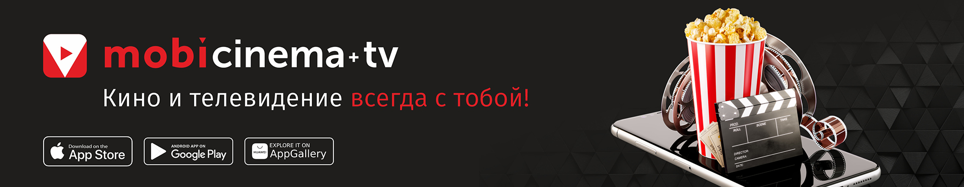 MOBI.UZ